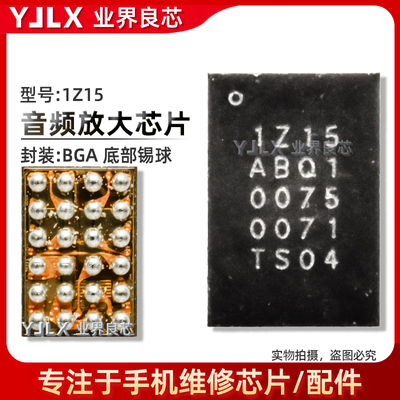 适用三星A12充电IC WQN10 A15显示供电 OS15A S2DOS07 1Z15音频ic