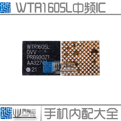 金立ELIFE S5.1 PM8926电源ic WCN3620 WTR1605L中频灯控WIFI显示