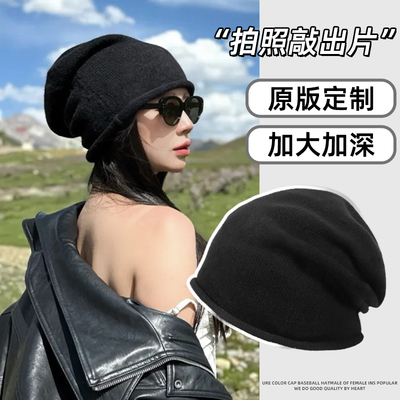 宽松慵懒风冷帽堆堆帽
