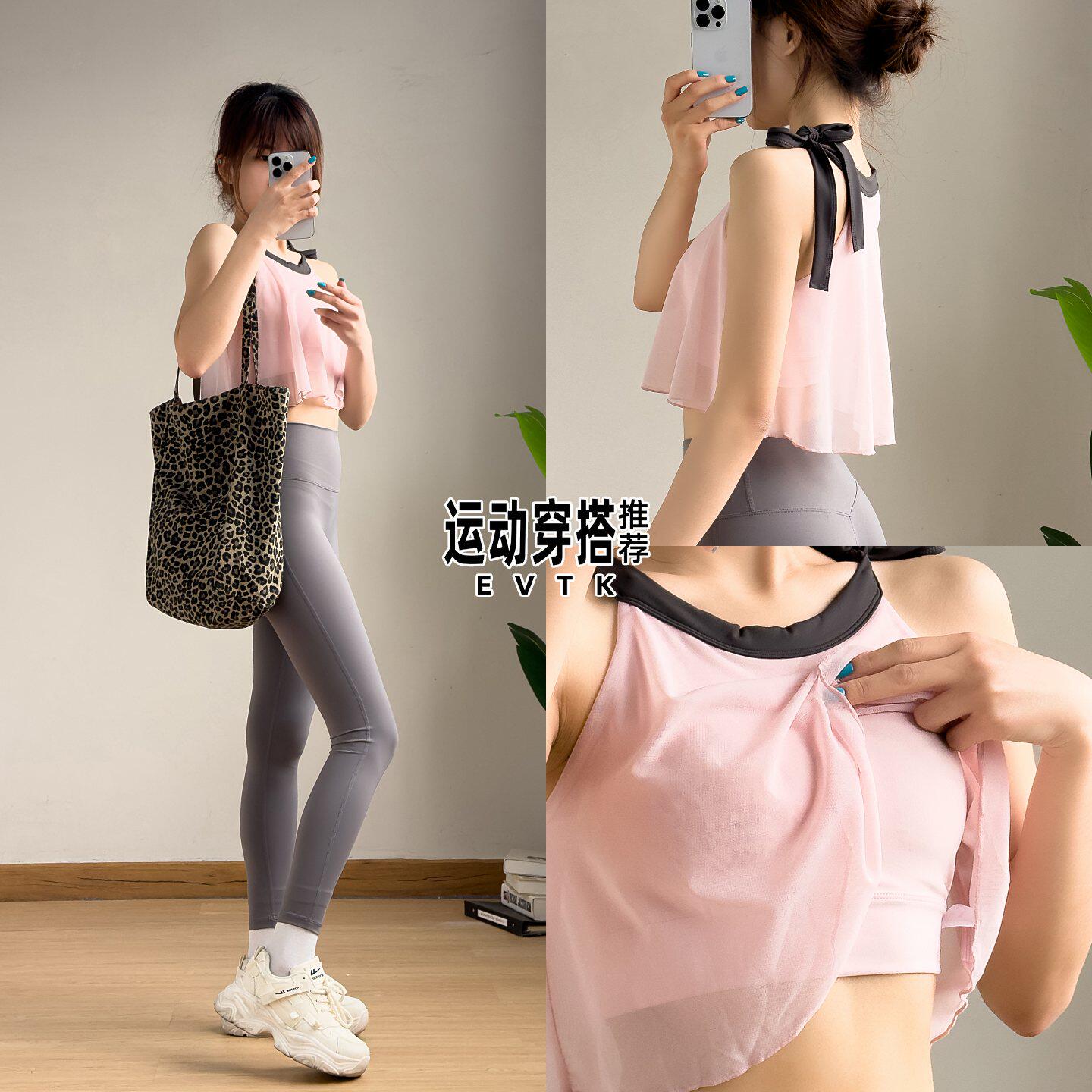 瑜伽服套装女运动内衣防震跑步减震普拉提训练健身服美背心两件套
