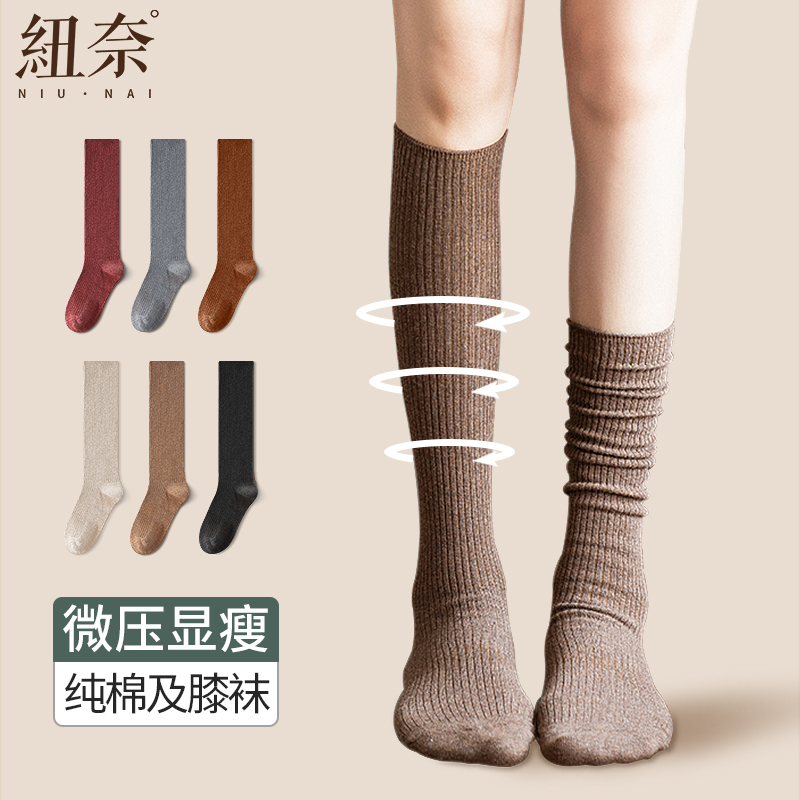 纽奈长袜女潮ins长筒袜女春秋夏四季及膝压力日系jk袜子女小腿袜虎窝淘