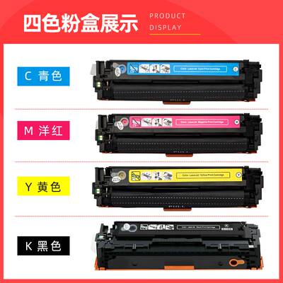 佳能MF746Cx硒鼓CRG-055 LBP663Cdw LBP664Cx打印机墨盒MF742Cdw
