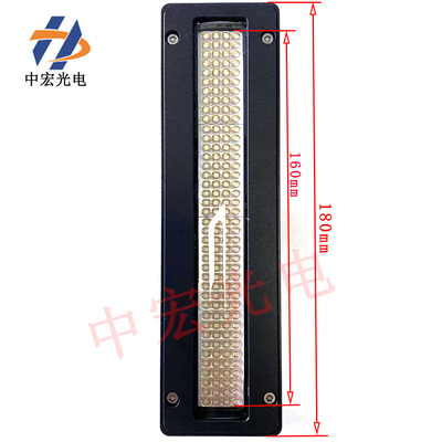UVLED水冷固化灯 适用于UV打印机墨水/环氧树脂/胶水固化16020