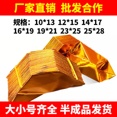 半成品金元宝纸手工折纸