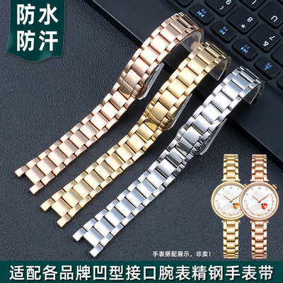 适配罗西尼6762 j5758G 516764 616764女士腕表天王凹口精钢手表