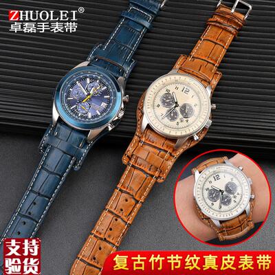 适配原厂蓝色真皮手表带加托盘海鸥汉密尔顿罗西尼浅S棕男表带20