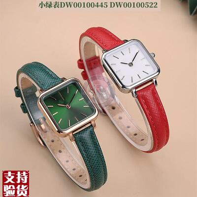适配原厂DW手表女款真皮表带 QUADRO复古小绿表 祖U母绿小方表精