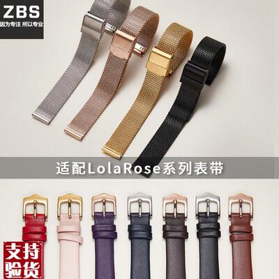 适配原厂真皮表带女 罗拉小金n表聚利时OliviaBurton纤细手表带女