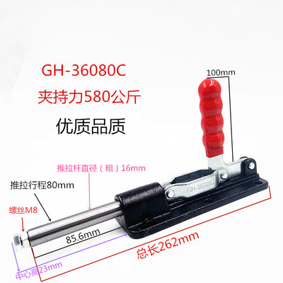 推拉式快速夹具大行程120 LD GTY HS GH-36080-36090C-36330LL