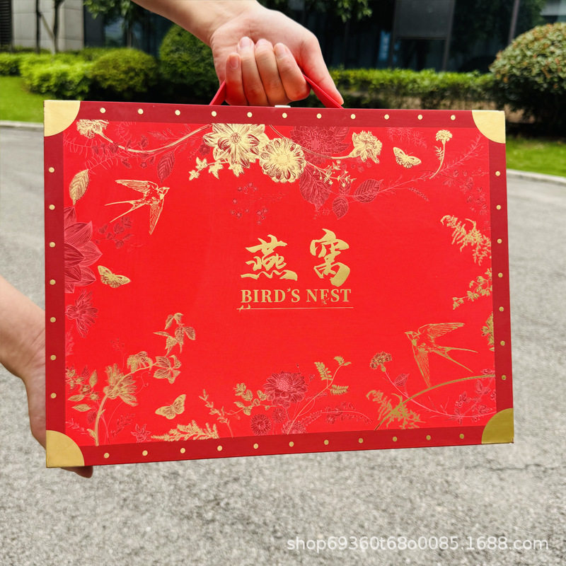 鲜炖即食燕窝礼品盒手提ins红色大气手提箱
