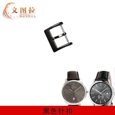 原装适用古驰GUCCI手表表带折叠扣皮带扣表扣针扣蝴蝶扣