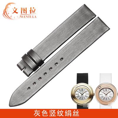 原装适用绢丝表带伯爵G0A35084时来运转手表带真皮表带鳄鱼皮