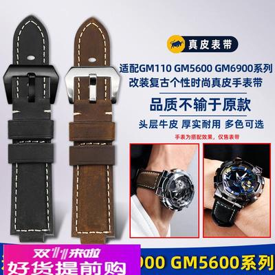 适用原厂卡西欧GShock小钢炮GM110GM6900改装运动复古真皮手表带