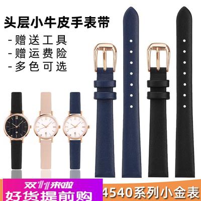 适用原厂卡西欧手表带sheen小金表SHE-4539/4540/4061真皮表带女