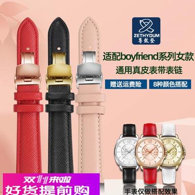 适用原厂COACH蔻驰手表34MM女新款boyfriend真皮手表带系列15MM