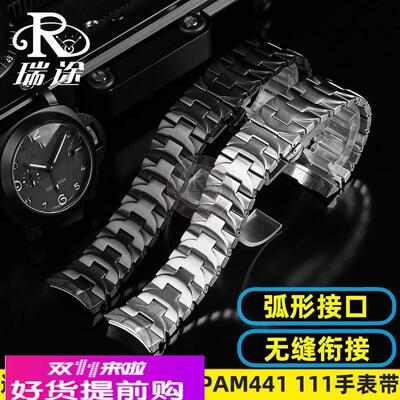 适用原厂适用沛纳海手表表带钢带PAM01441/PAM01316实心不锈钢表