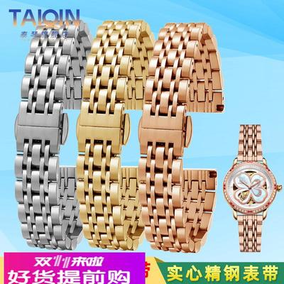 适用原厂适用飞亚达花语四叶草女表带LA8262LA802008精钢手表带14