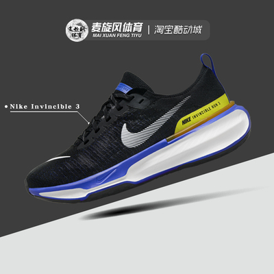 Nike缓震轻便透气休闲运动跑步鞋