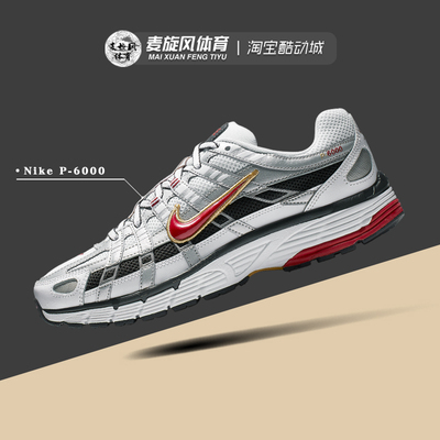 Nike男女款轻便透气休闲老爹