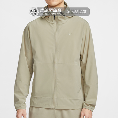 Nike耐克连帽跑步训练运动外套男速干休闲防风夹克外套FB7552-251