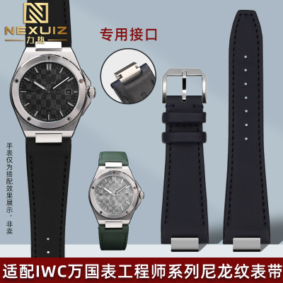 适配IWC万国表工程师系列IW328901/02/03/0Q4精钢头粒尼龙纹手表