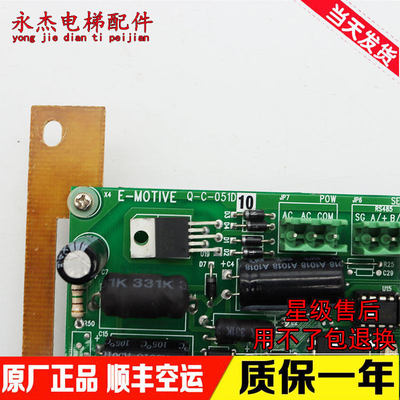 通力电梯进口轿厢液晶显