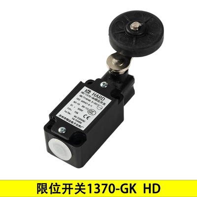 恒达电梯HD1370(宽轮)全