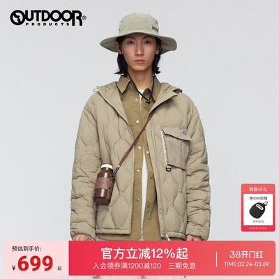 2025秋冬新款户外短款轻羽绒男