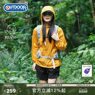 outdoorproducts女梭织防晒衣
