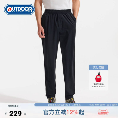 outdoor products 加州云雀2026秋季新款针织长裤男凉感束脚裤