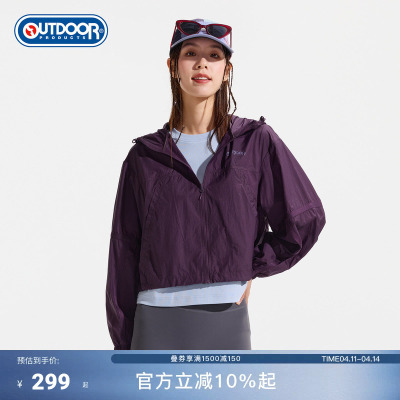 outdoorproducts女梭织防晒衣