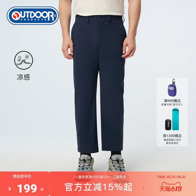 outdoorproducts男士针织长裤