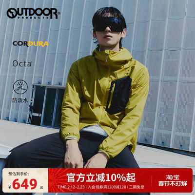 2025秋冬新款户外梭织加绒外套男