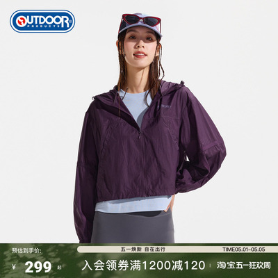 outdoorproducts女梭织防晒衣