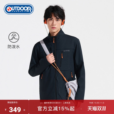 outdoor products 加州云雀软壳外套男户外防泼水休闲通勤上衣