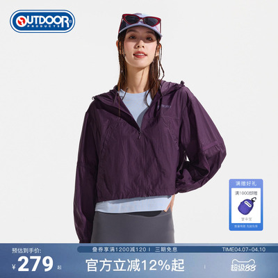 outdoorproducts女梭织防晒衣