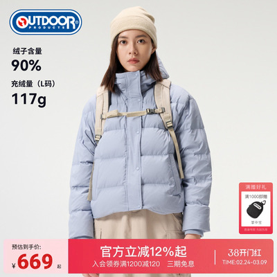 outdoor products冬季新品羽绒服女轻量保暖短款连帽羽绒服多巴胺
