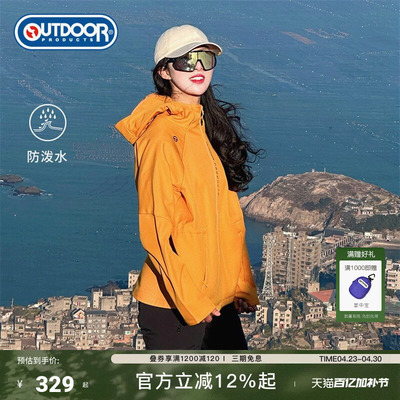 outdoor products春季软壳外套收腰女防泼水透气加绒保暖多巴胺