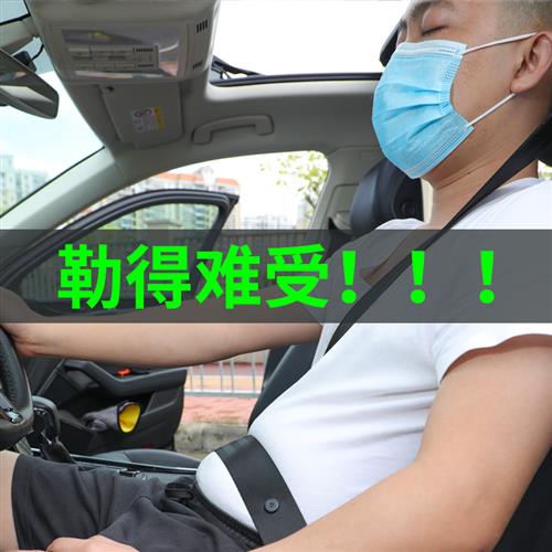 汽车安全带限位器安全绳加长防滑固定夹子孕妇防勒松紧延长调节器