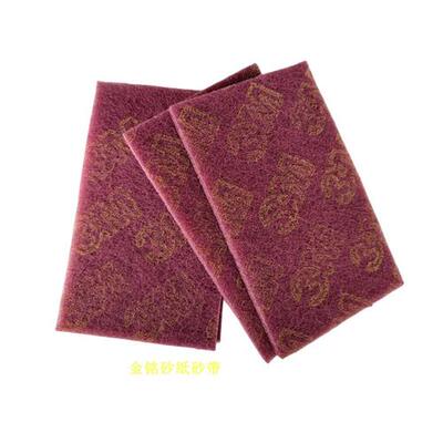 工业百洁布8698绿色尼龙片抛光不锈钢拉丝布清洁除锈125*200mm