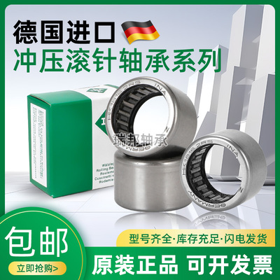 德国进口INA滚针轴承SCE208 2010 2012 2014 2016 2-1/2-4 2110PP