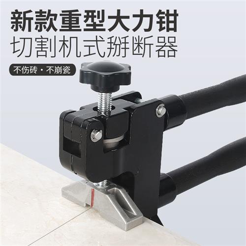 玻璃开界器大力钳切割瓷砖刀开片器多功能金刚石划厚玻璃刀高精度