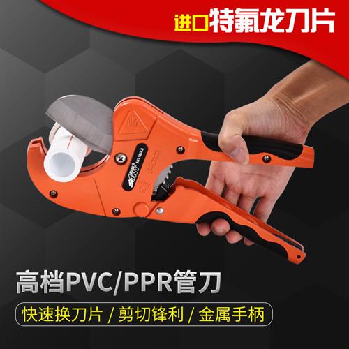 ppr管子剪刀PE水管剪刀塑料管子切割器50管子割刀63大水管剪刀