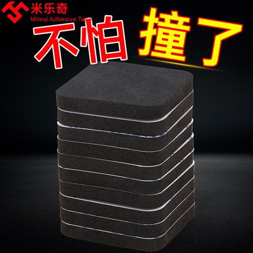 EVA黑色海绵胶带防撞贴隔音泡沫泡棉塑胶垫椅子脚垫桌脚垫防滑保