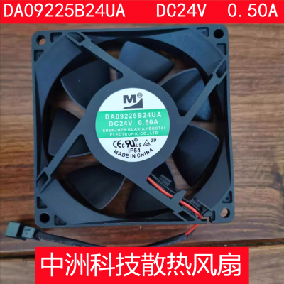 大风量一盟变频器散热风扇