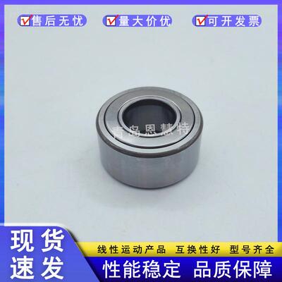 THK滚柱导向器NART10UUR NART12UUR NART20VR