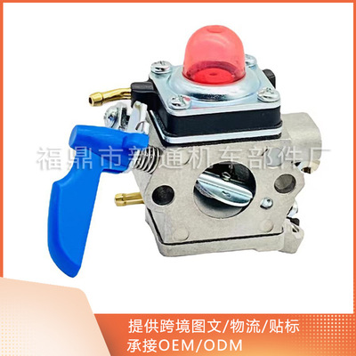 化油器用于Poulan Pro PP2822 Hedge Trimmer (2011-03)577587901