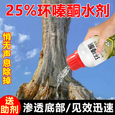 环嗪酮水剂除大竹子灌木枯死专用