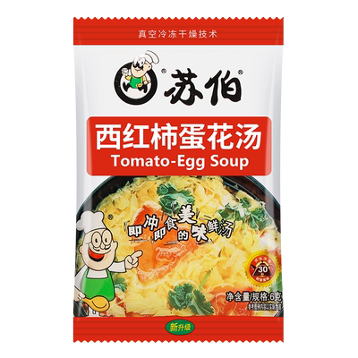 苏伯西红柿速冲鸡蛋汤速食汤