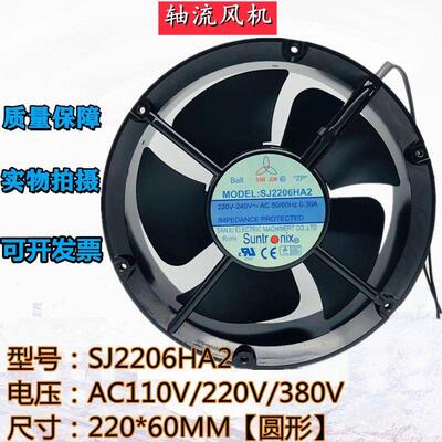 新款台湾 SJ2206HA2/1/3 110/220/380V 22060 0.30A 机柜包邮